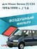 Картинка подсказки