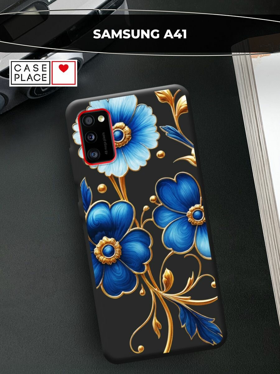 Чехол на Samsung Galaxy A41 / Самсунг A41 с принтом "Ювелирные цветы 3"