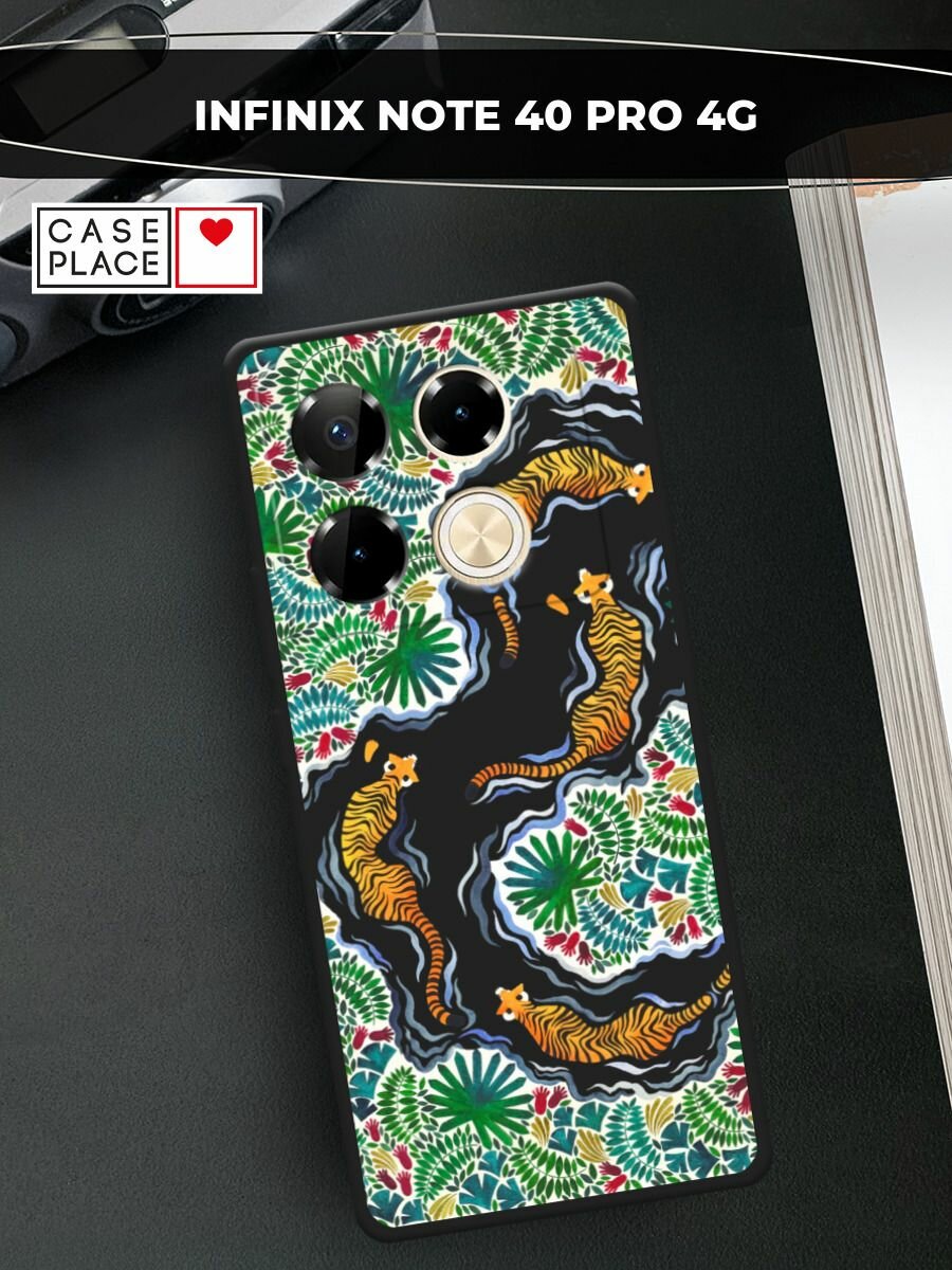 Черный матовый чехол на Infinix Note 40 Pro / Инфиникс Нот 40 Про с принтом "Тигры в джунглях"