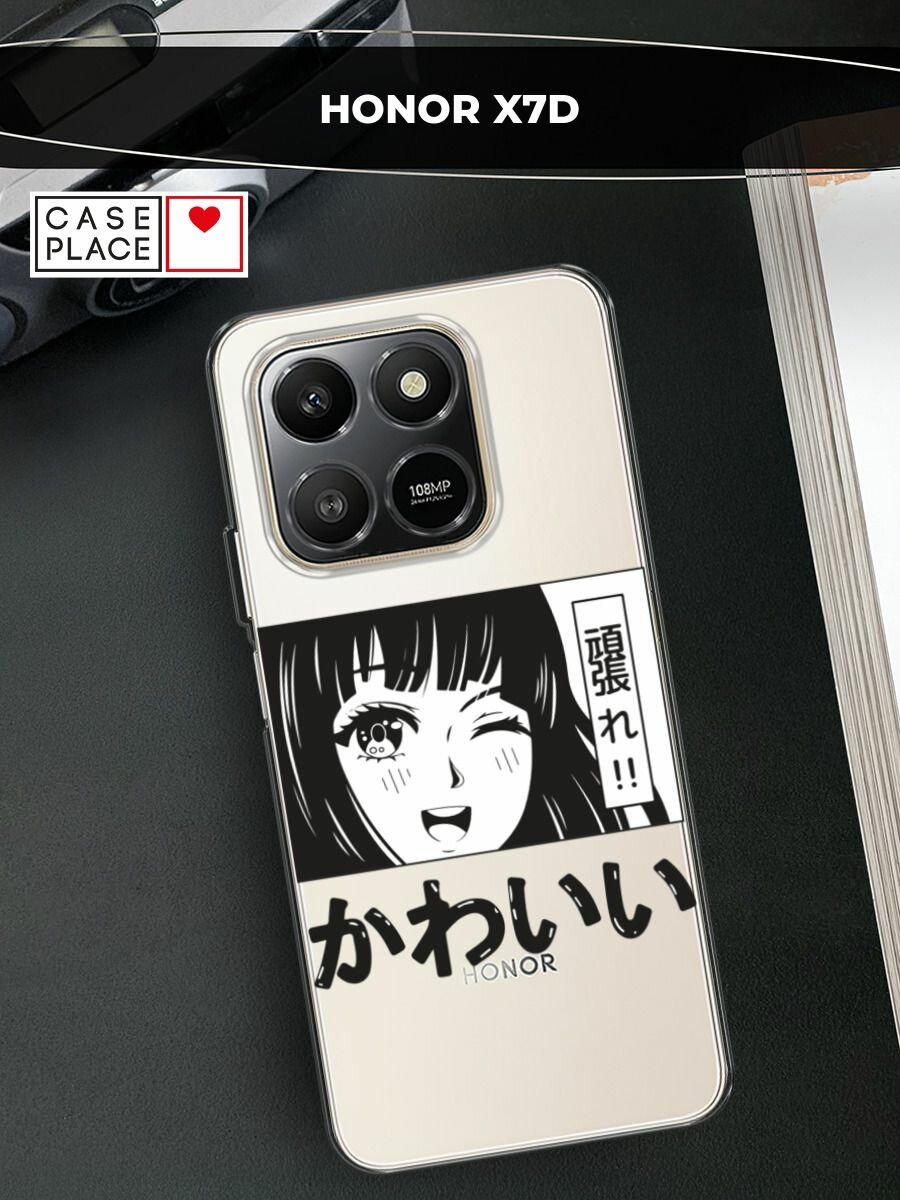 Чехол на Honor X7d / Хонор X7d с принтом "Cute anime girl", прозрачный