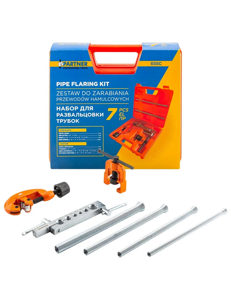 Набор для развальцовки трубок, 7 предметов