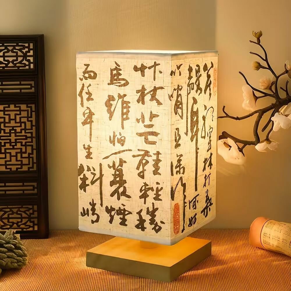Настольная лампа с каллиграфией Синшу в китайском стиле с тремя уровнями регулировки цвета.