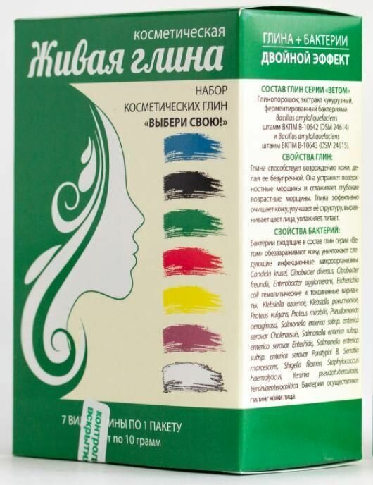 Набор косметических глин Ветом "Живая глина", 7 видов по 10 г