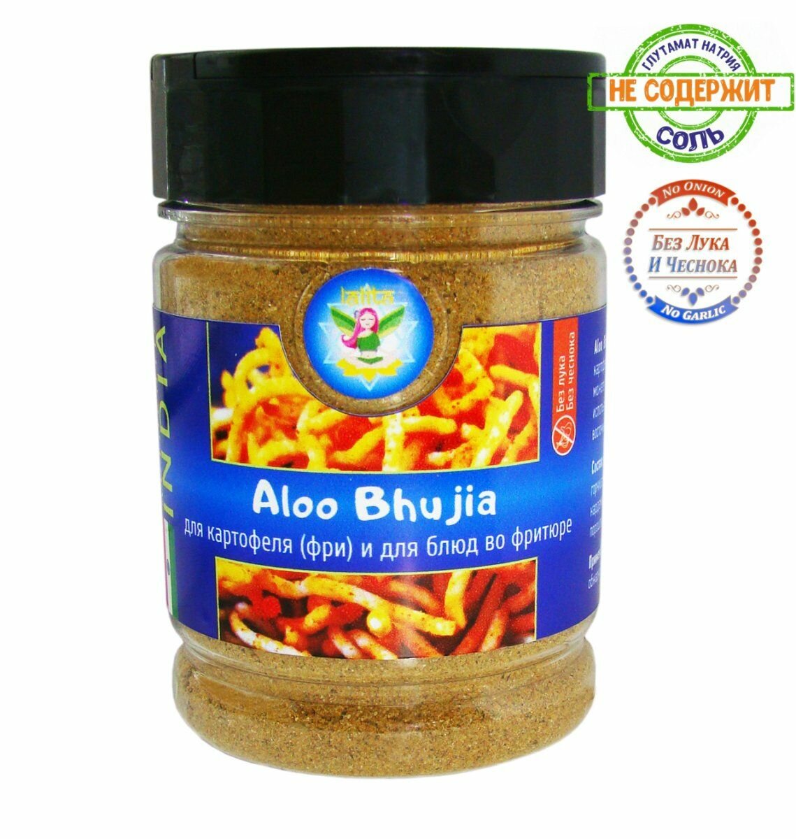 Смесь специй для картофеля (фри) и для блюд во фритюре (Aloo Bhujia), 100 г