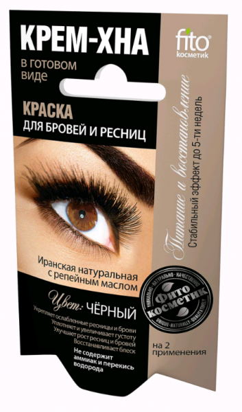 Fitoкосметик Крем-хна Иранская Краска для бровей и ресниц натуральная с репейным маслом "питание и восстановление" 2x2 мл. черный