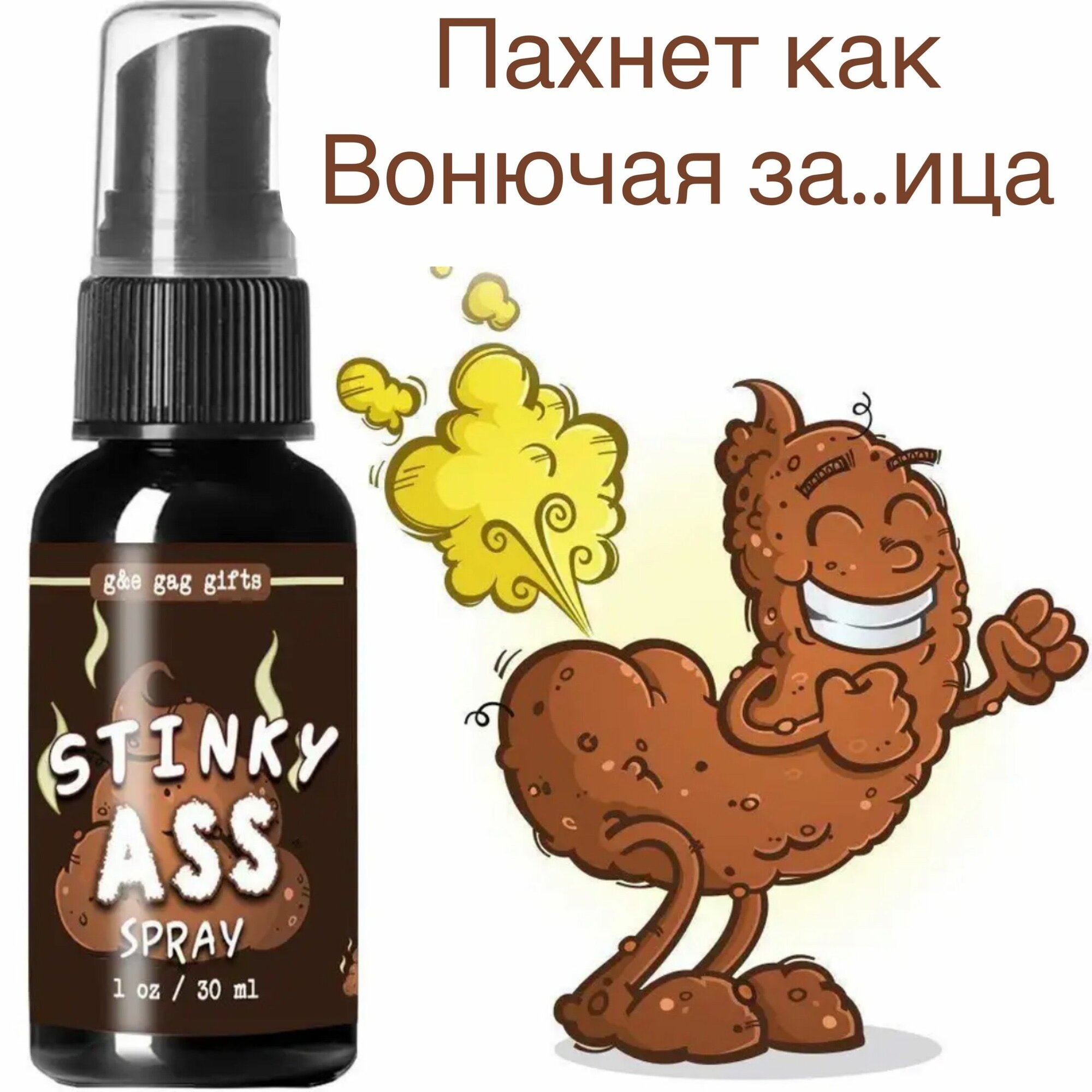 Сувенир