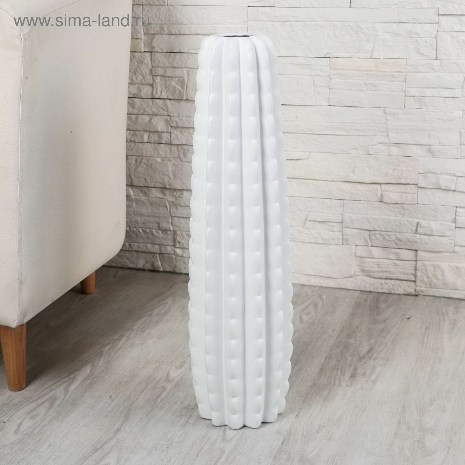 Ваза напольная "Кактус", 6x58 см, керамика, белая, вид вазы: напольная