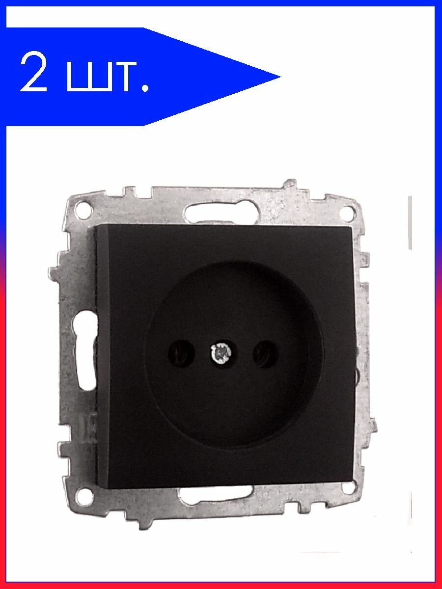 2 шт. Розетка В Рамку Одинарная без заземления Черный Матовый Zena Vega EL-BI арт. 609-014800-215