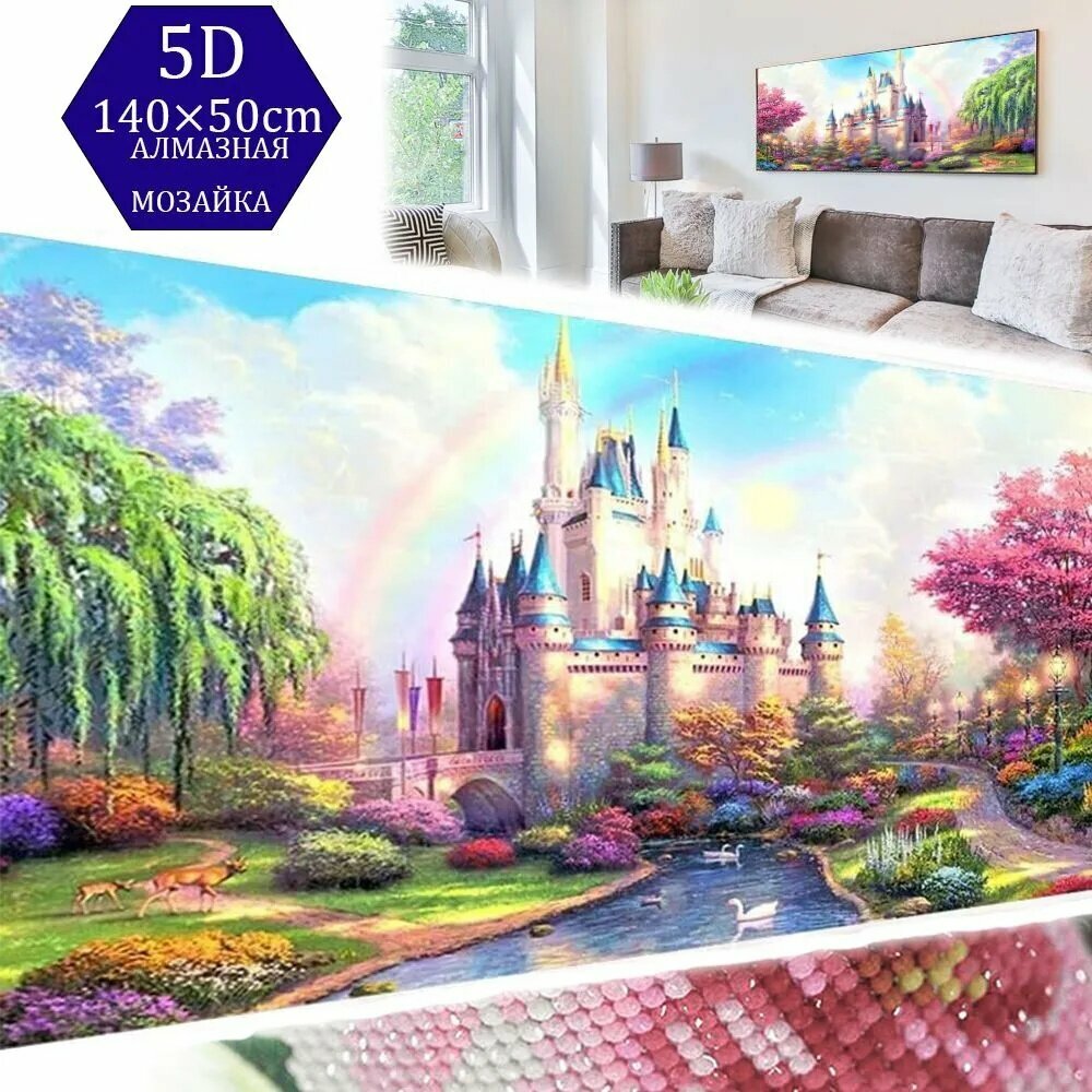 Алмазная мозаика "Церковь на озере" / Алмазная вышивка / Круглая картина стразами Полная выкладка 140х50 см размер холста, 135х45 см размер картины(без подрамника, без рамки)