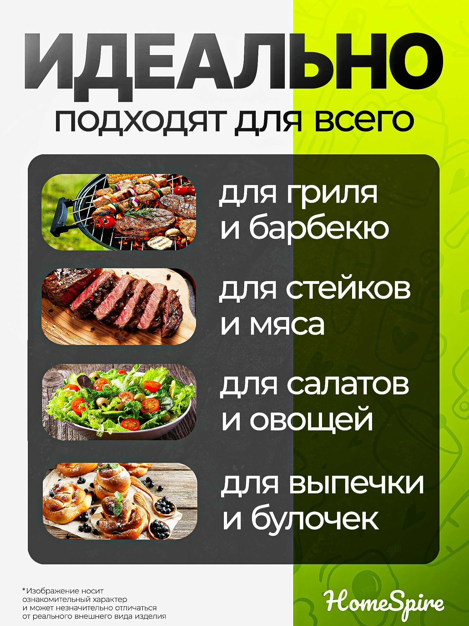 Щипцы кулинарные — фото 1