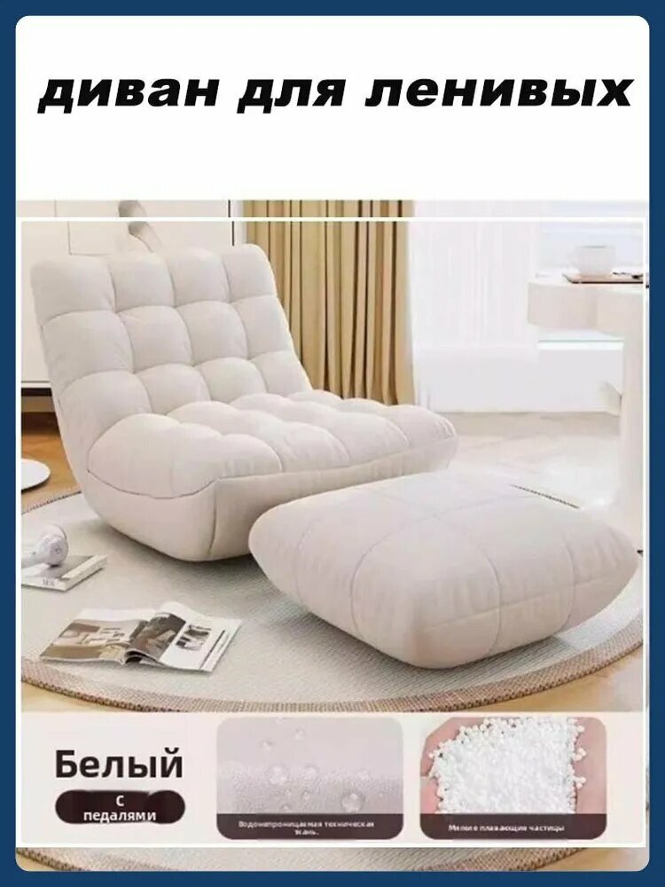 Пуф, Микрофибра, 70х75х85 см