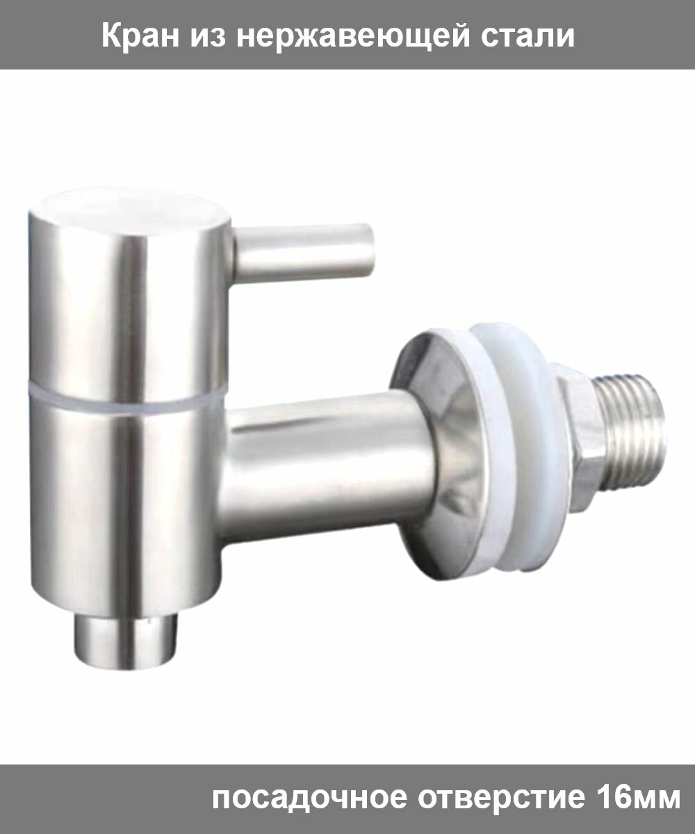 Дозатор для напитков 1 шт.