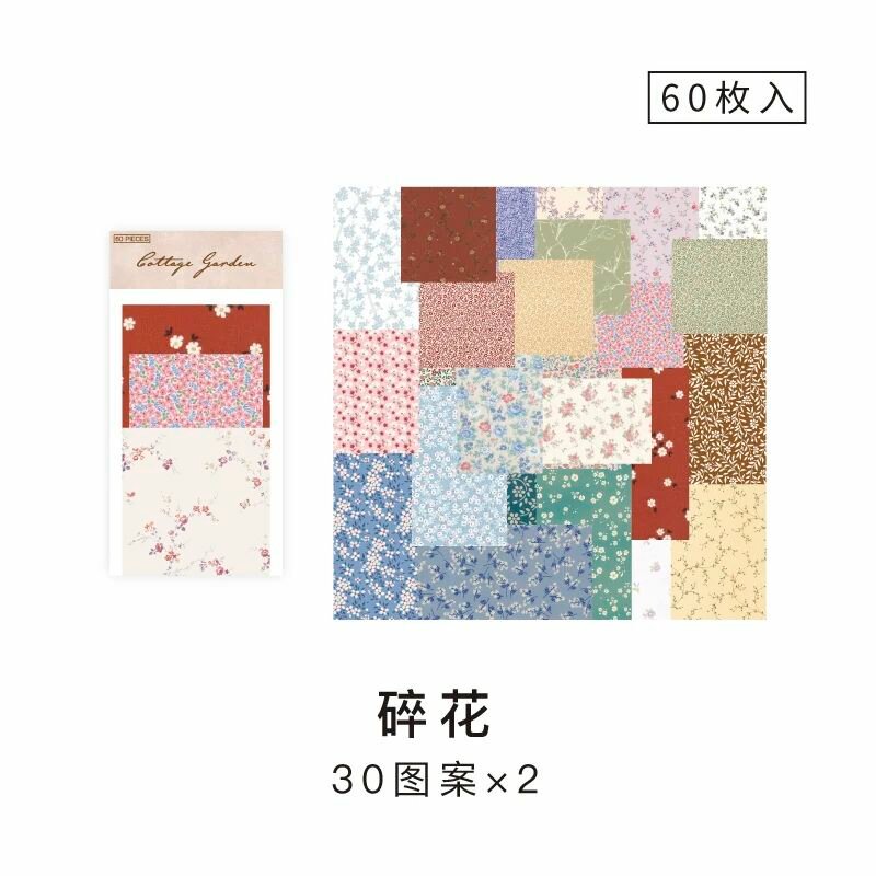 60 листов винтажных коллажей для скрапбукинга, изготовления открыток, ведения дневников специальные материалы для творчества своими руками, ретро-стиля