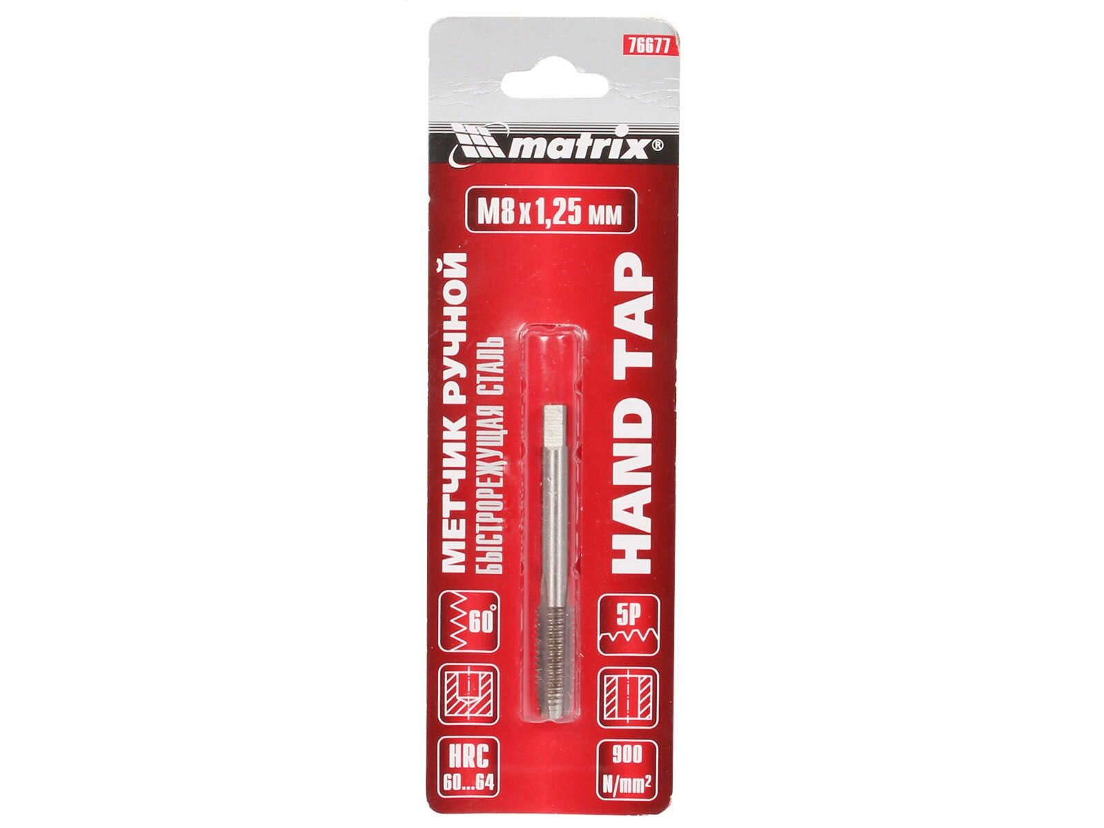 Метчик М8х1.25 ручной HSS Matrix