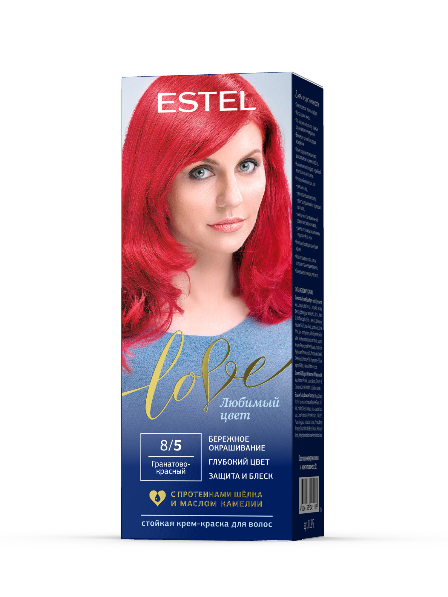 ESTEL Стойкая крем-краска LOVE для закрашивания седины, тон 8/5 Гранатово-красный, 115 мл