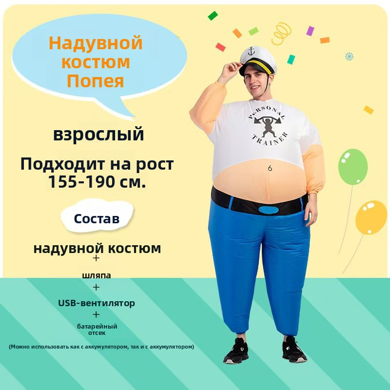 Костюм карнавальный моряка для взрослых, рост 150-190 см