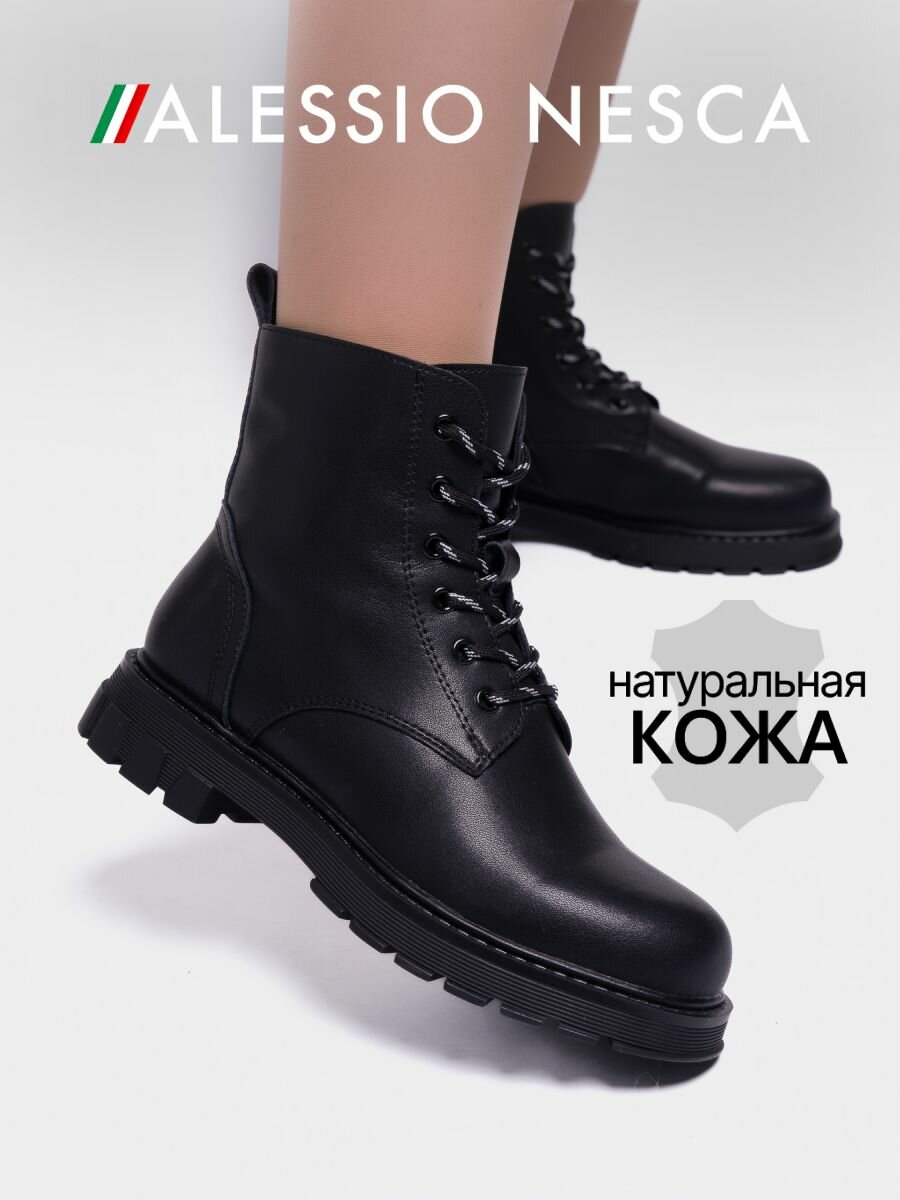 Ботинки Осень-зима 2025