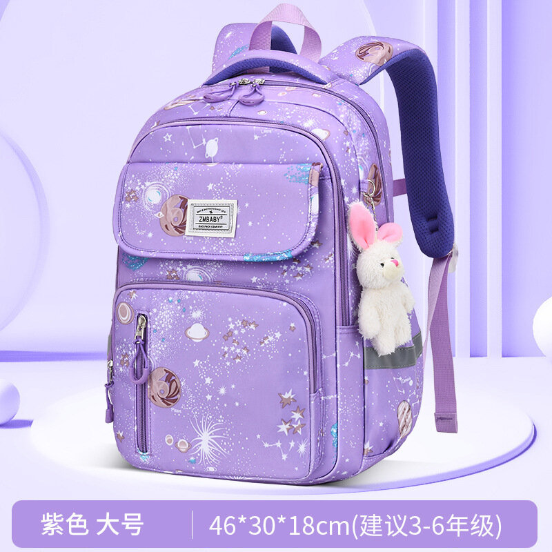 Новый школьный рюкзак для девочек 1-3-6 классов для детей от 6 до 12 лет