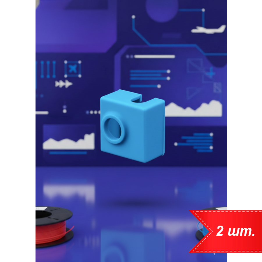 Силиконовая теплоизоляция для блока MK8, CR10 (2 шт.)