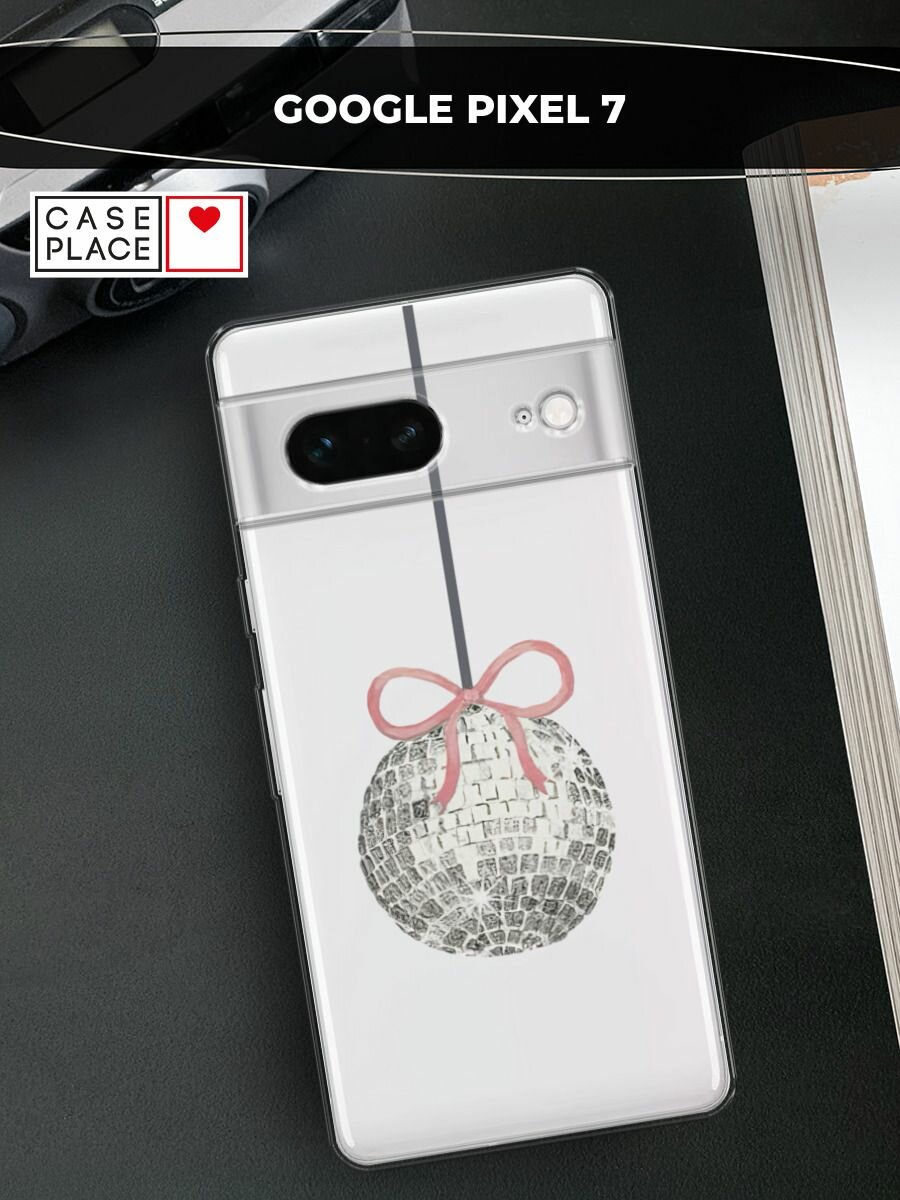 Чехол на Google Pixel 7 / Гугл Пиксель 7 с принтом Новогодний диско шар, прозрачный