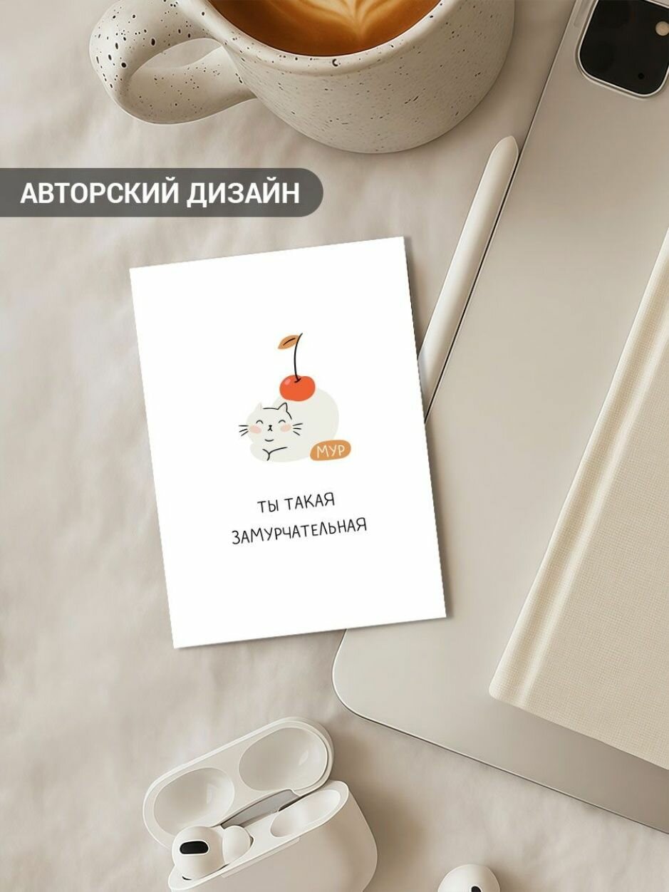Открытка — фото 1