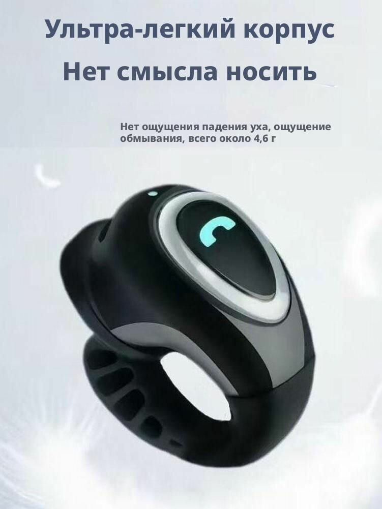 Bluetooth-гарнитура с одним наушником