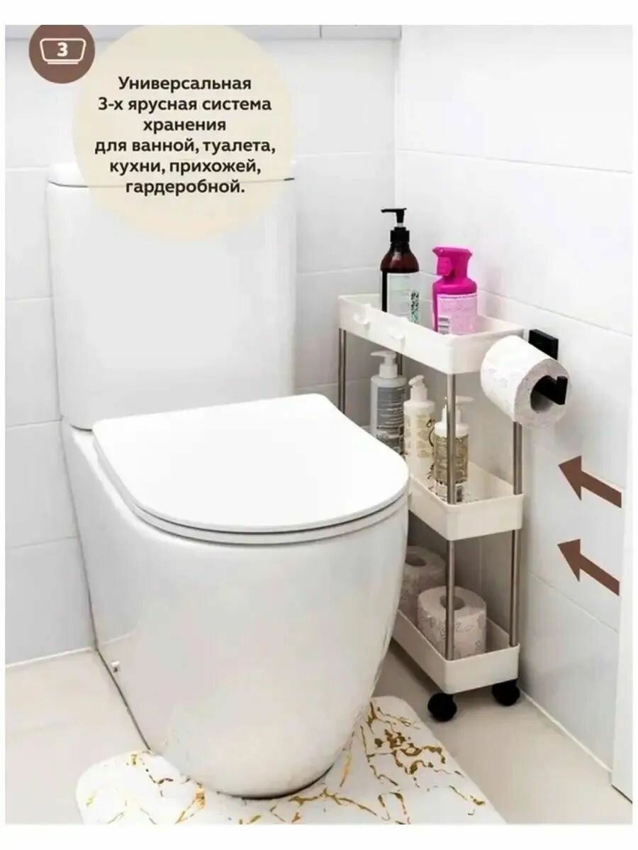 Этажерка для ванной узкая на колесиках стеллаж для кухни, напольная полка 3 секции
