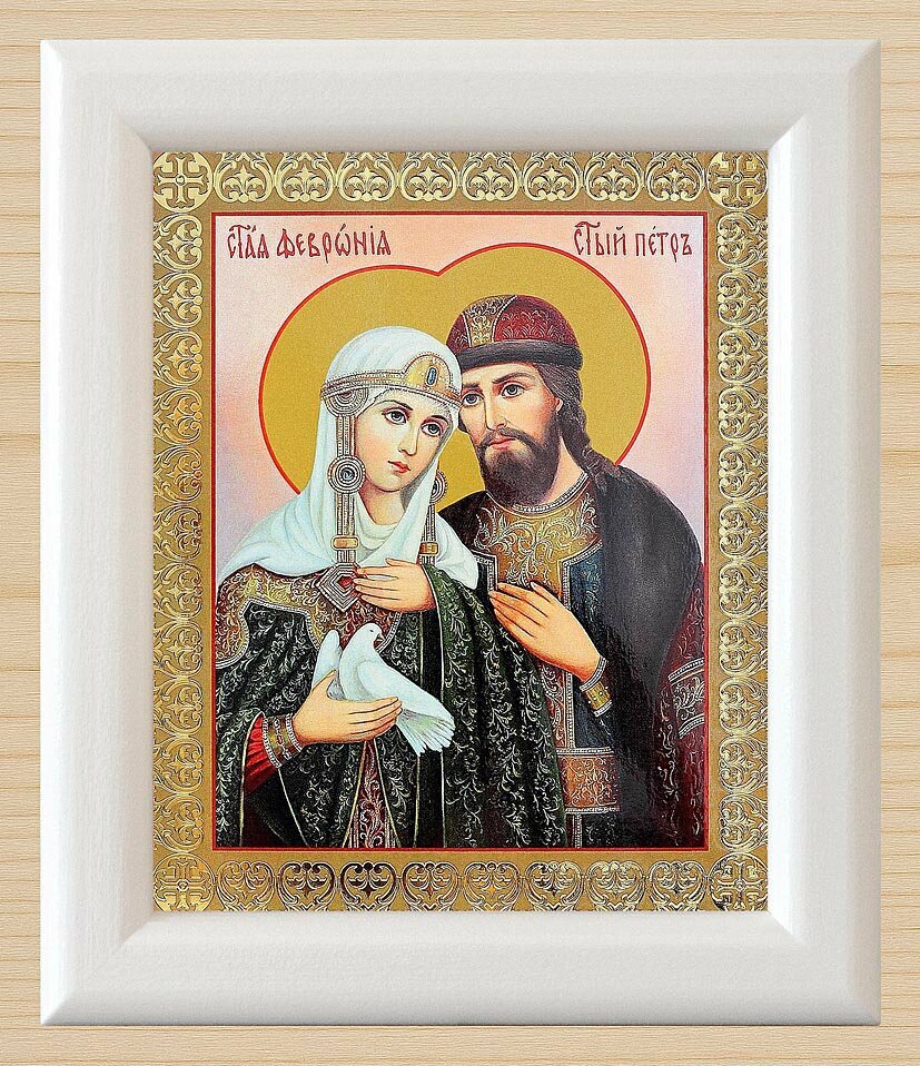 Благоверные князья Петр и Феврония Муромские с голубем, икона в белой деревянной рамке 12,5*14,5 см
