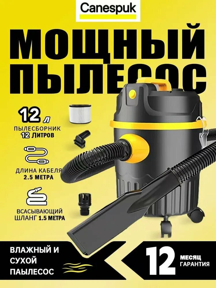 CANESPUK Напольный пылесос t9-20p, черный матовый, черно-серый