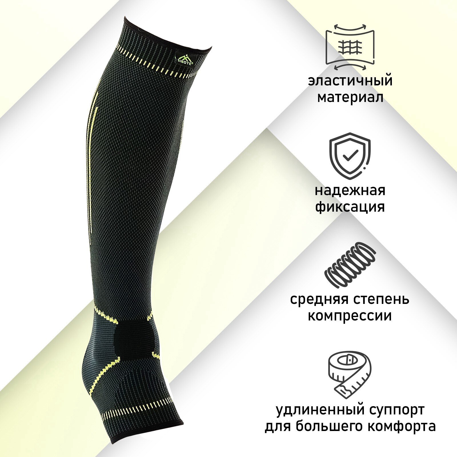 Суппорт для голени ONLYTOP, 1 шт, цвет черный/салатовый, р. универсальный