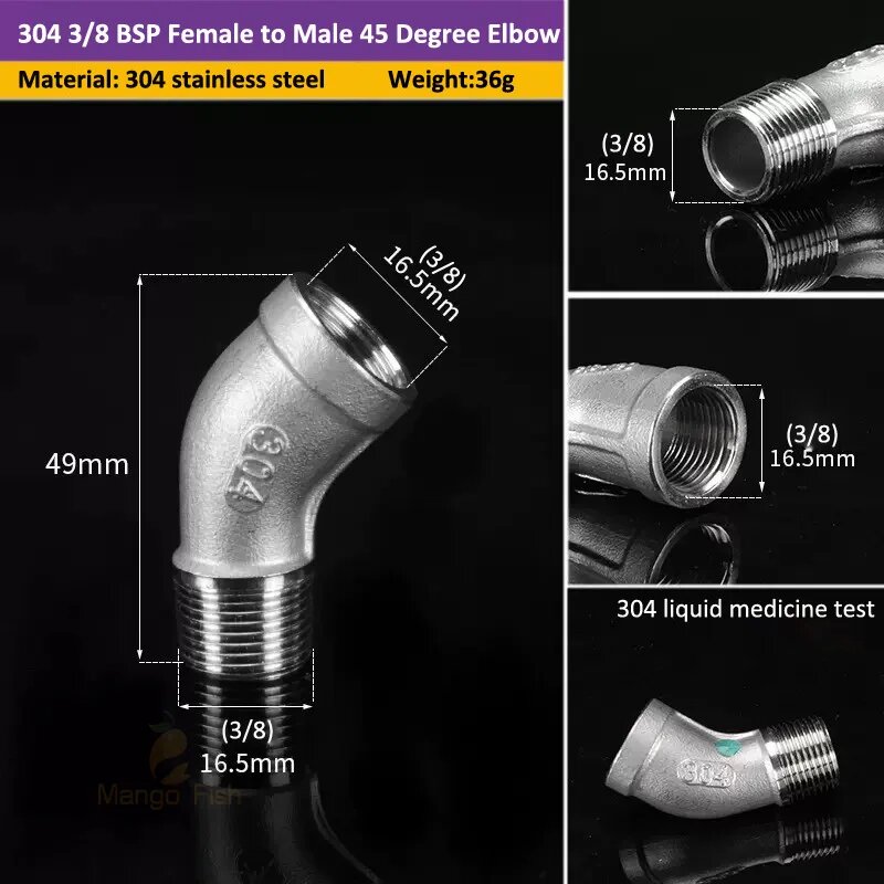 Колено из нержавеющей стали 304 45 Eblow M to F 3l8