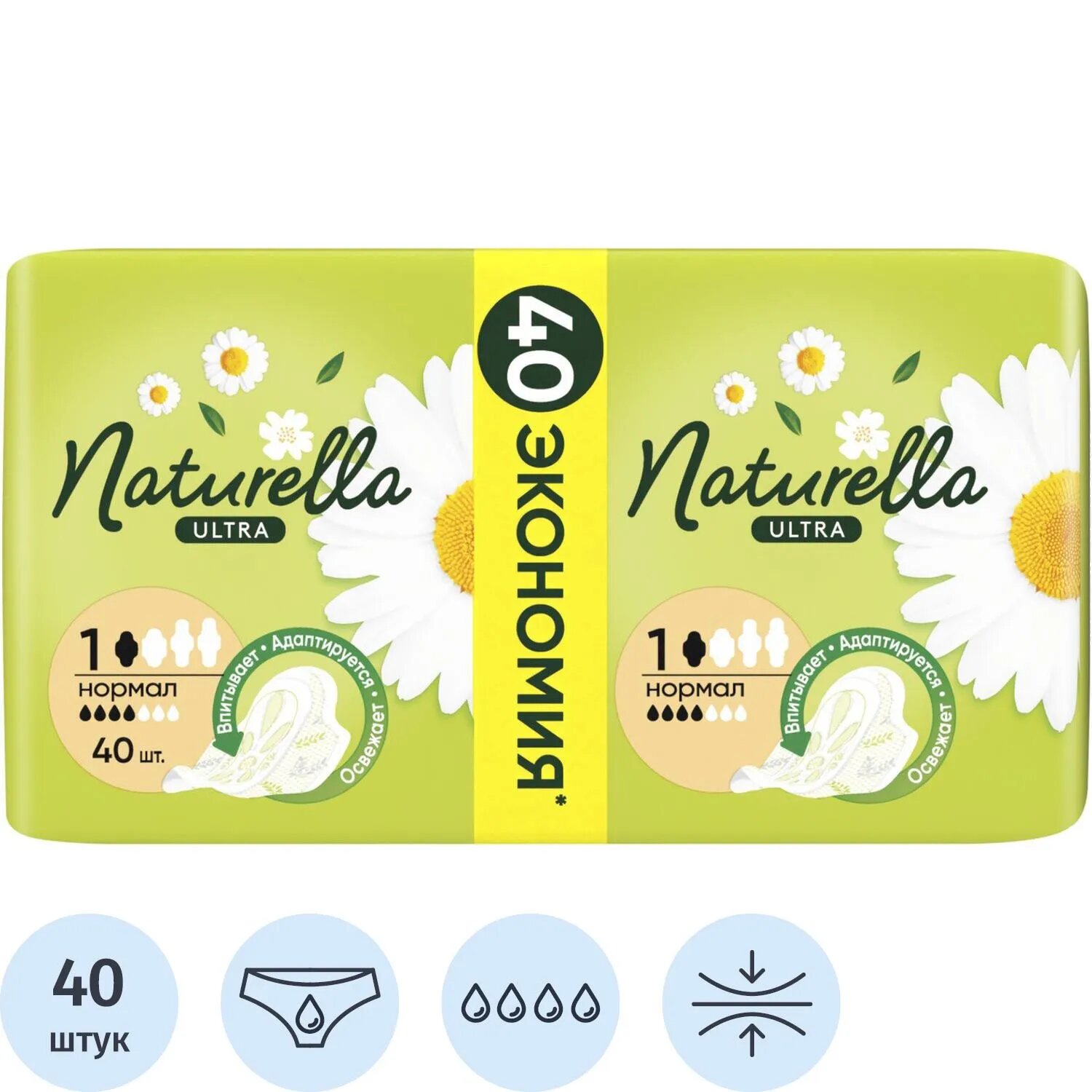 Прокладки женские гигиенические NATURELLA Ultra Camomile Normal Quatro 40шт