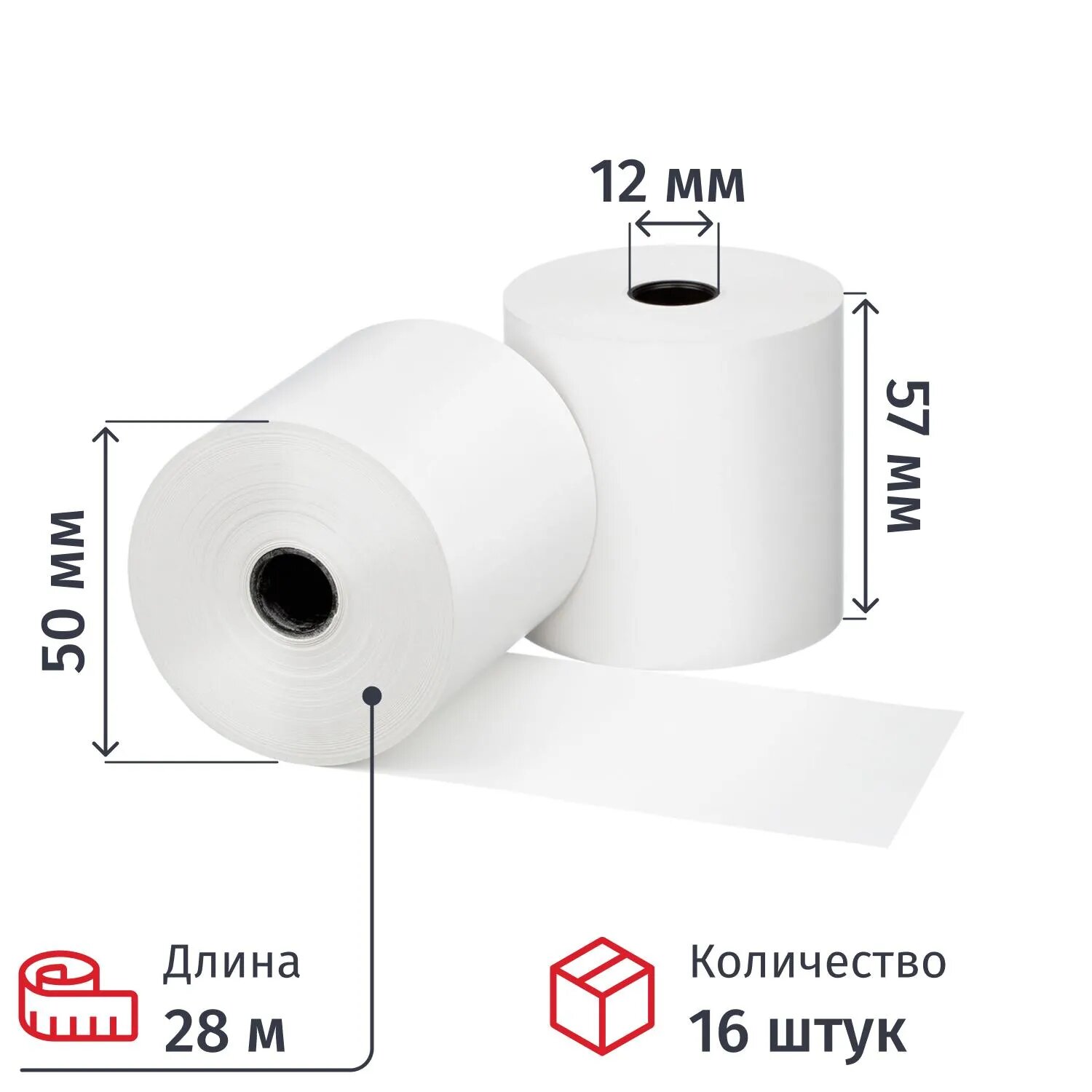 Ролики для касс Promega из офсета 57мм (диам.50, вт.12)16шт/уп,10уп/кор (220