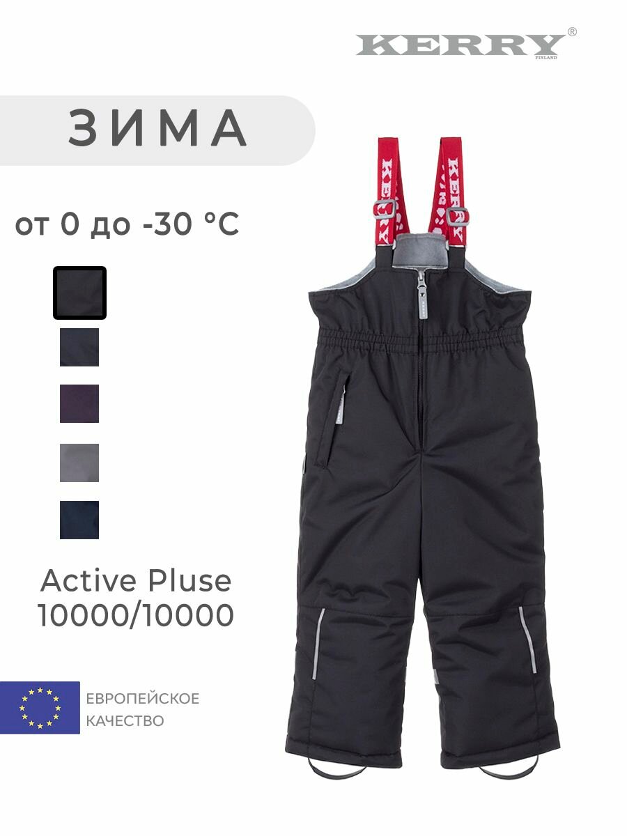 Полукомбинезон утеплённый