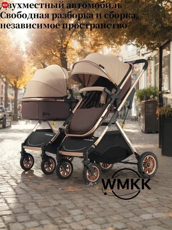 Коляска для близнецов / для двойни и погодок 2в1