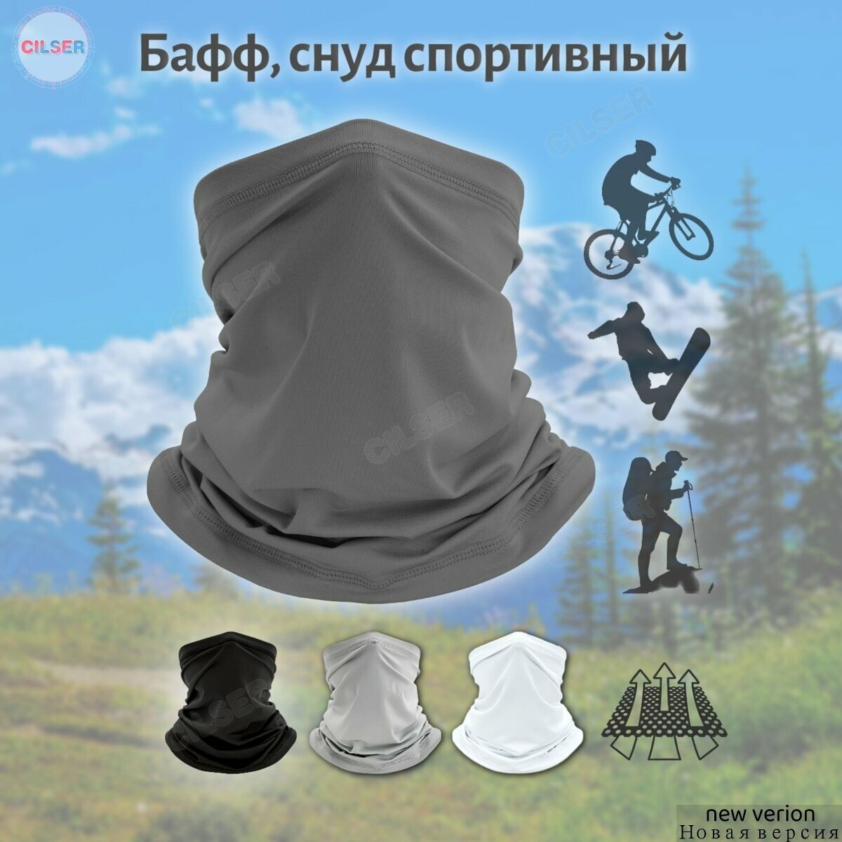 Бафф, универсальный, спортивный, унисекс, многофункциональная защита и комфорт, красный, темно-серый