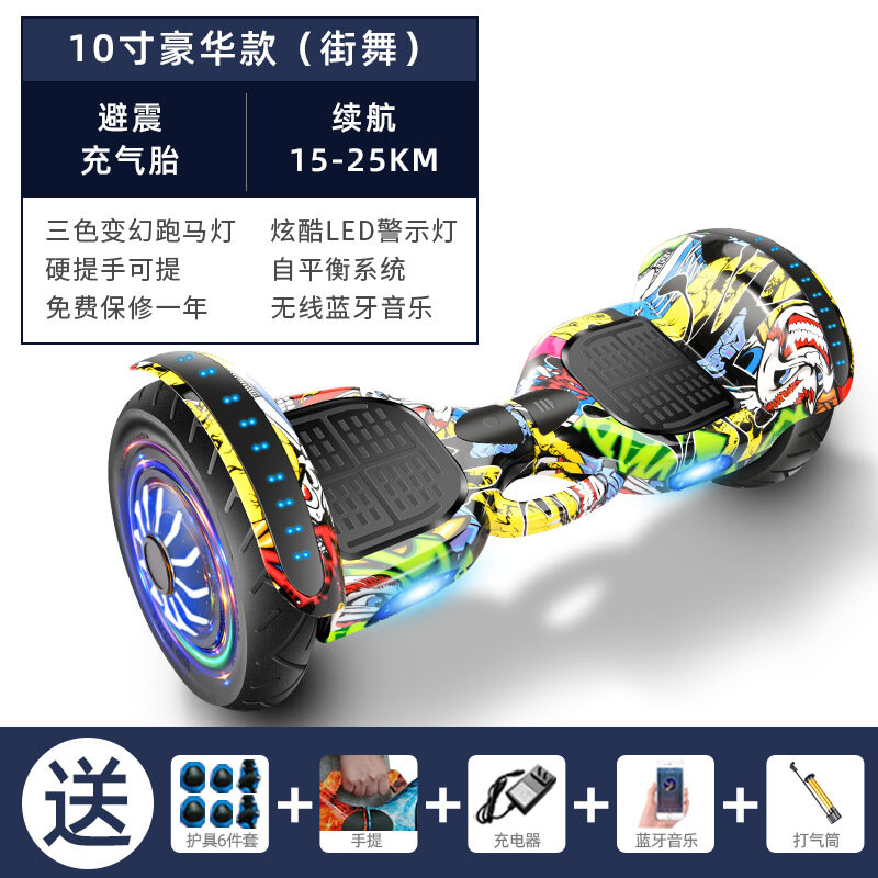 Умный электрический самобалансирующийся скутер Jiarei для детей от 4 до 12 лет и взрослых, двухколесный мобильный скутер, двухколесный скутер, оптовая продажа от производителя