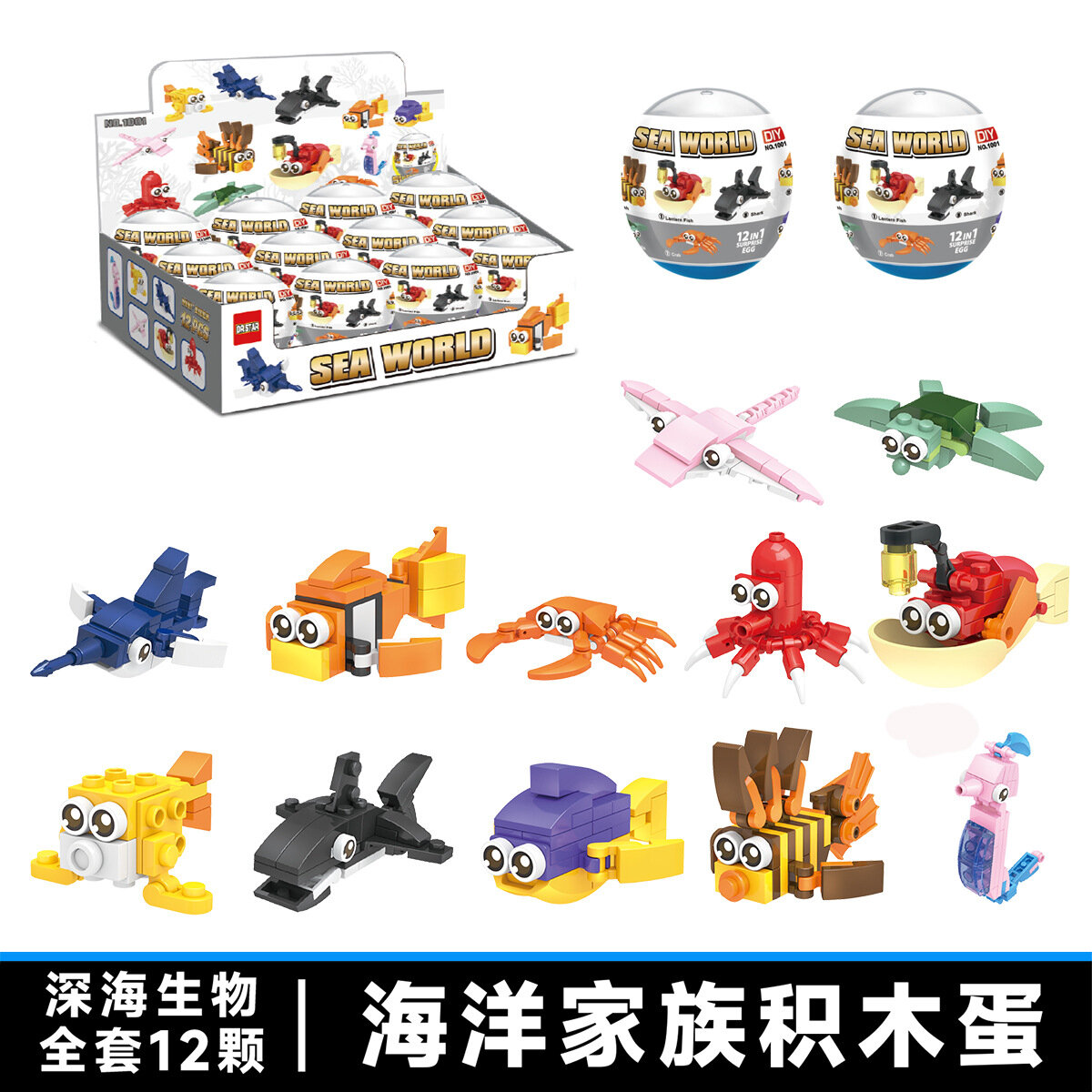 65 мм слепая коробка игрушка яйцо монетоприемник гашапон машина игровая аркада круглый мелкий строительный блок яйцо кукла машина подарок мяч яйцо