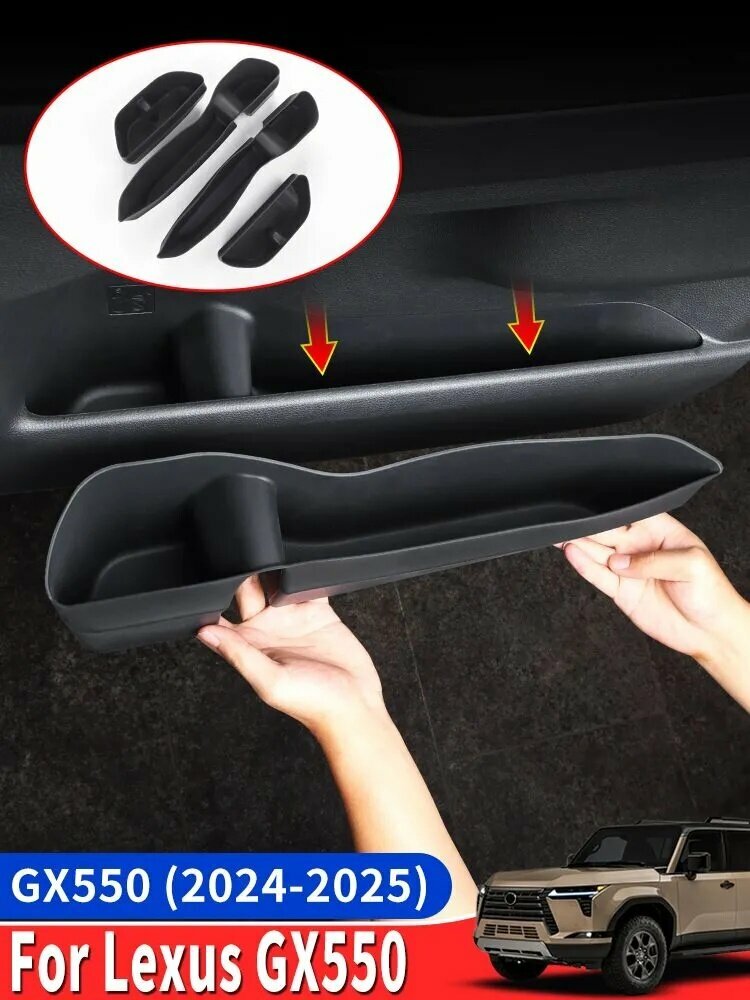 Коробка для хранения внутренней двери, Для Лексус GX550 GX550h 2024-2025. тюнинг, For Lexus GX 550 gx550 Series, Модернизация автомобиля, Аксессуары для модификации интерьера ( Черный ) 4 шт.