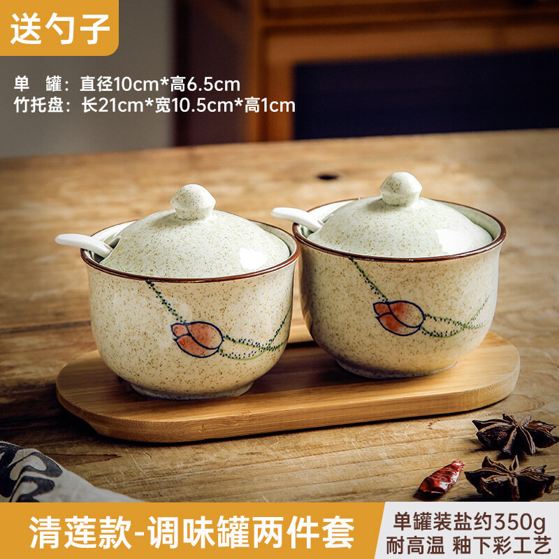 Набор для специй Qinglian, керамический, с ложкой, 2 шт