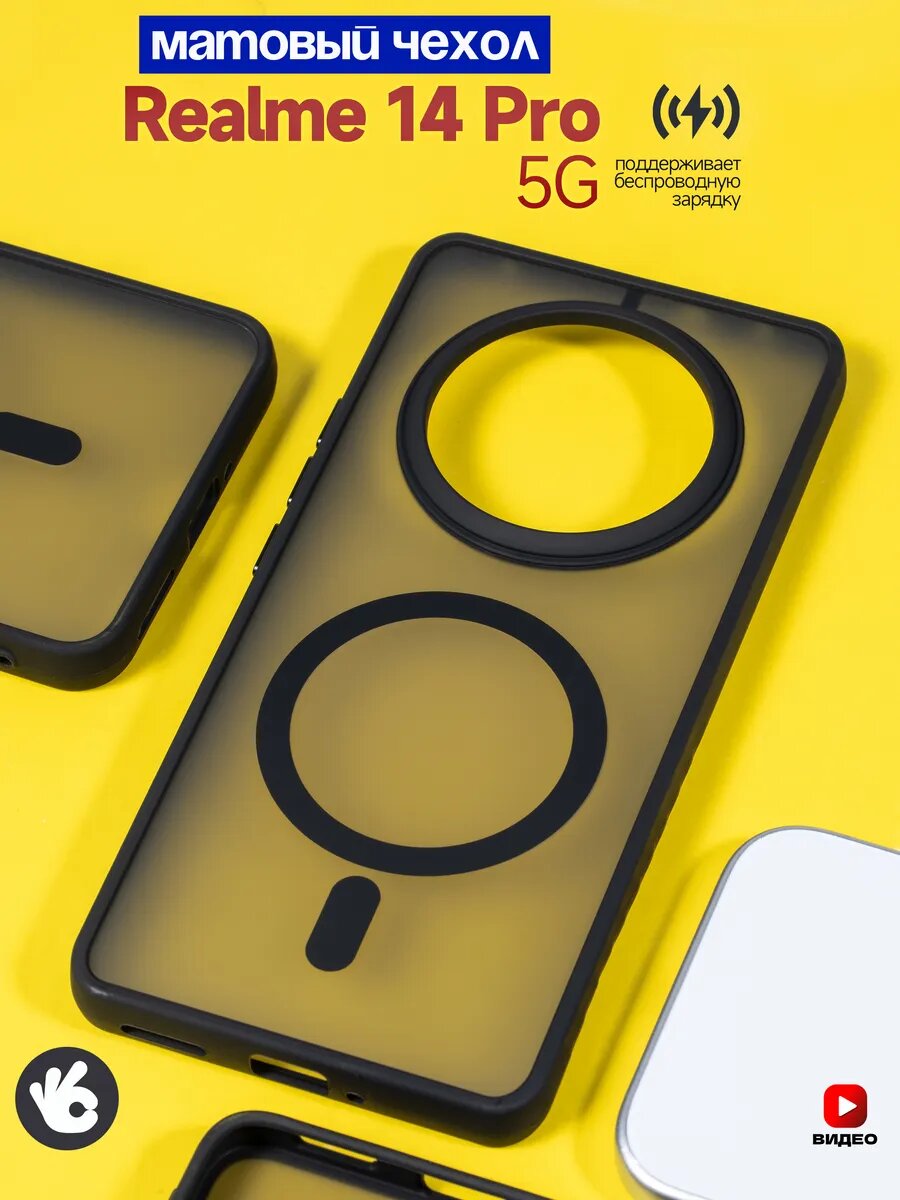 Чехол О'кейси, для Realme 14 Pro, книжка, MagSafe, с картхолдером, чёрный