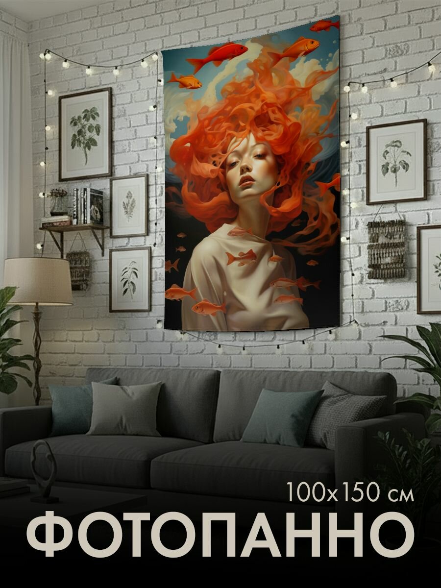 Панно тканевое PrintyFull / 100x150 см / пейзаж, горы
