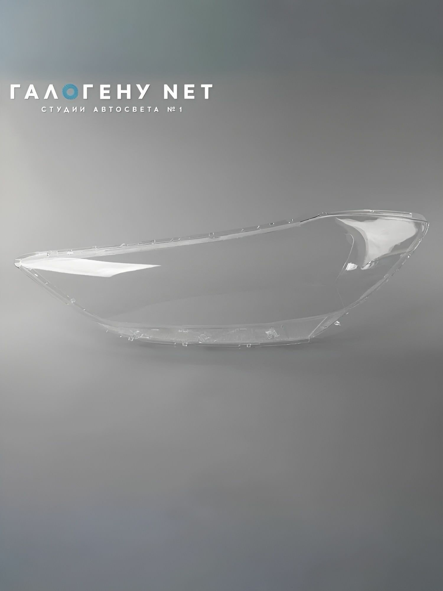 Стекло фары GNX для Hyundai Elantra 6 (2015-2019), левое, поликарбонат