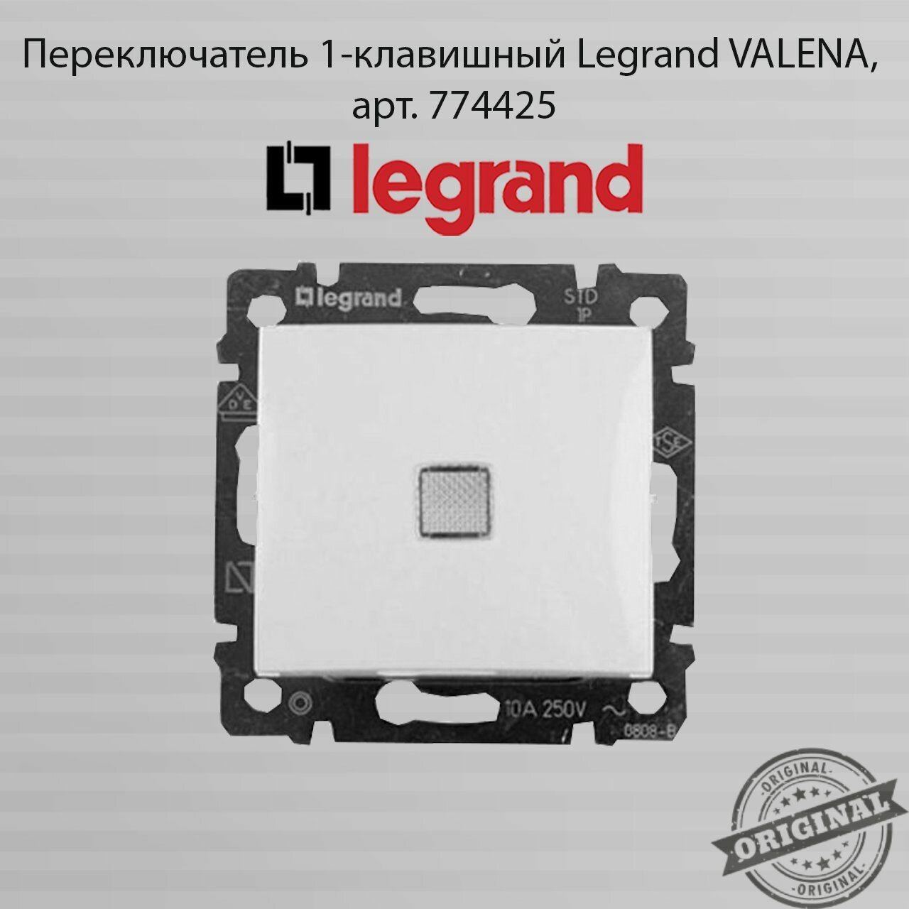 Переключатель 1-клавишный Legrand VALENA, с индикацией, скрытый монтаж, белый, арт. 774425