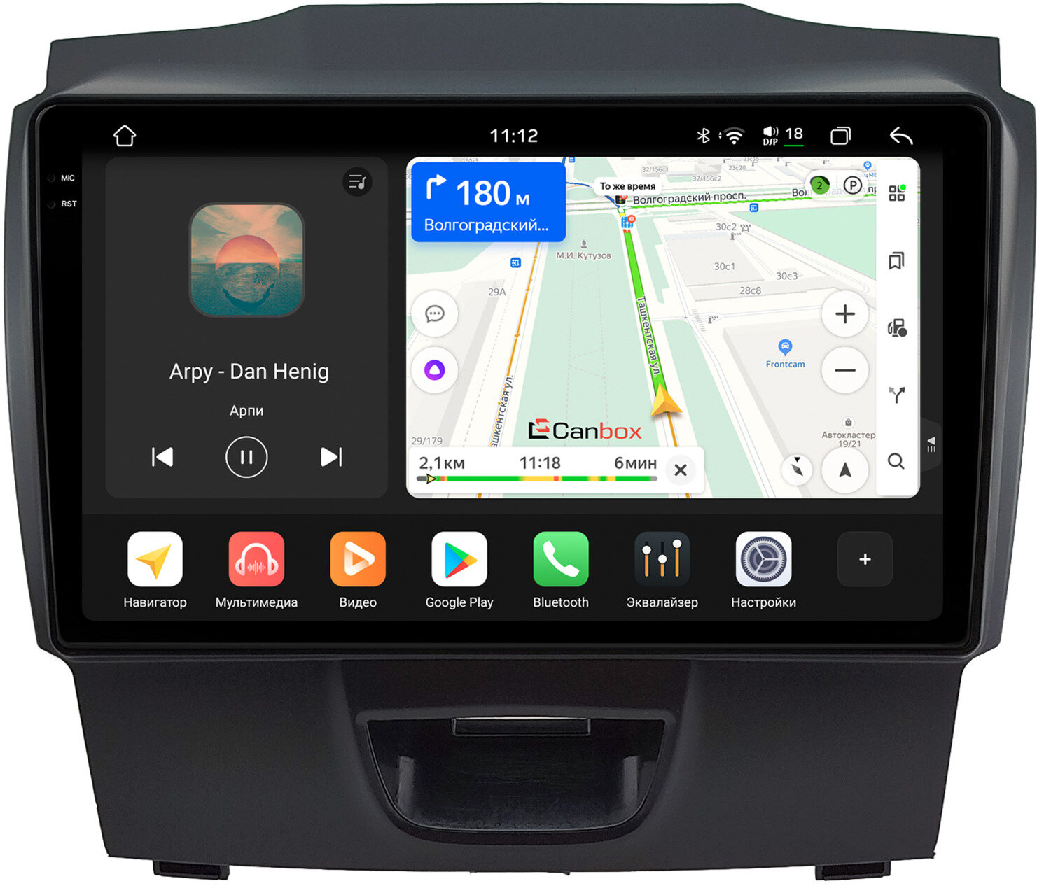 Штатная магнитола Chevrolet TrailBlazer 2012-2016 (тип 1) Canbox PRO-Line 2K 4256-9054 на Android 13 (4G-SIM, 4/64, DSP, QLed)