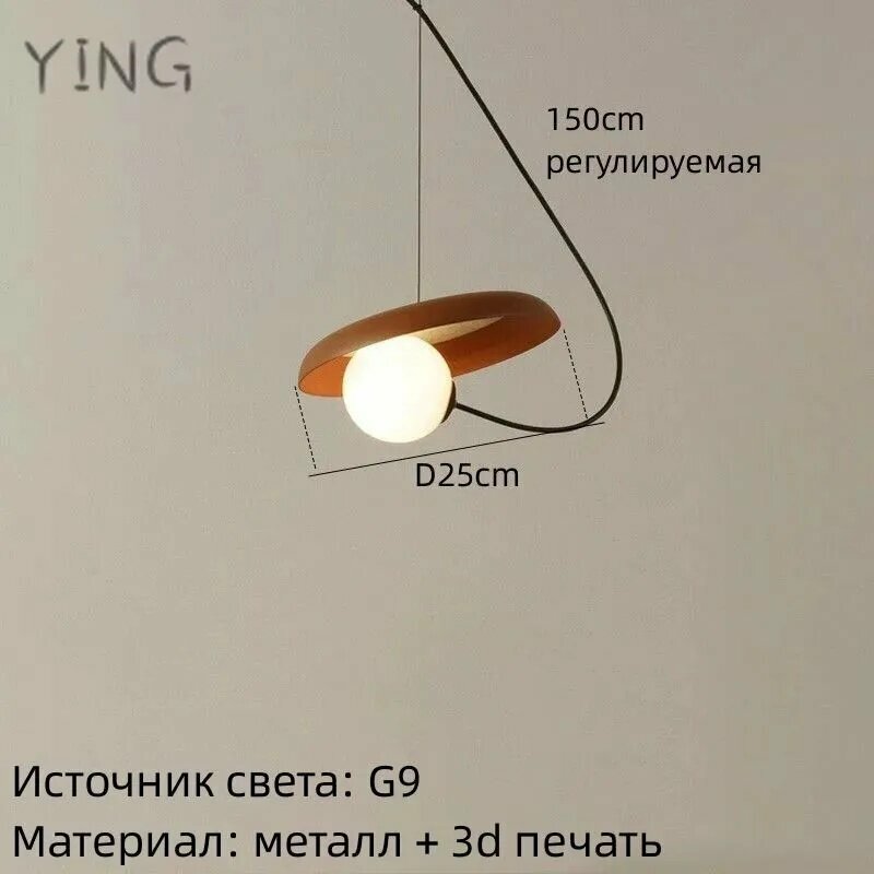 Люстра, G9, 3 Вт — фото 1
