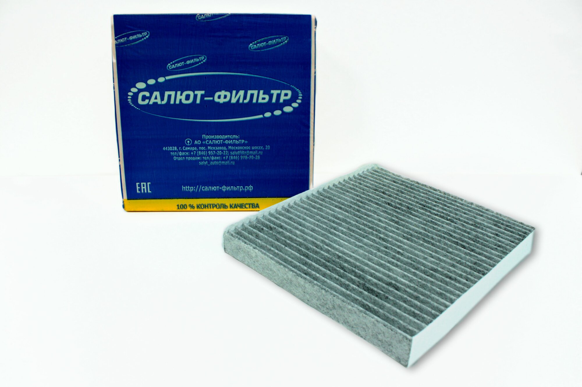 Фильтр салонный угольный "салют-фильтр" Газель NEXT