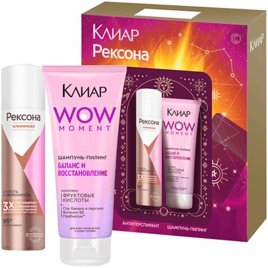 Подарочный набор Клиар (clear) клиар WOW + рексона (шампунь-пилинг + антиперспирант)