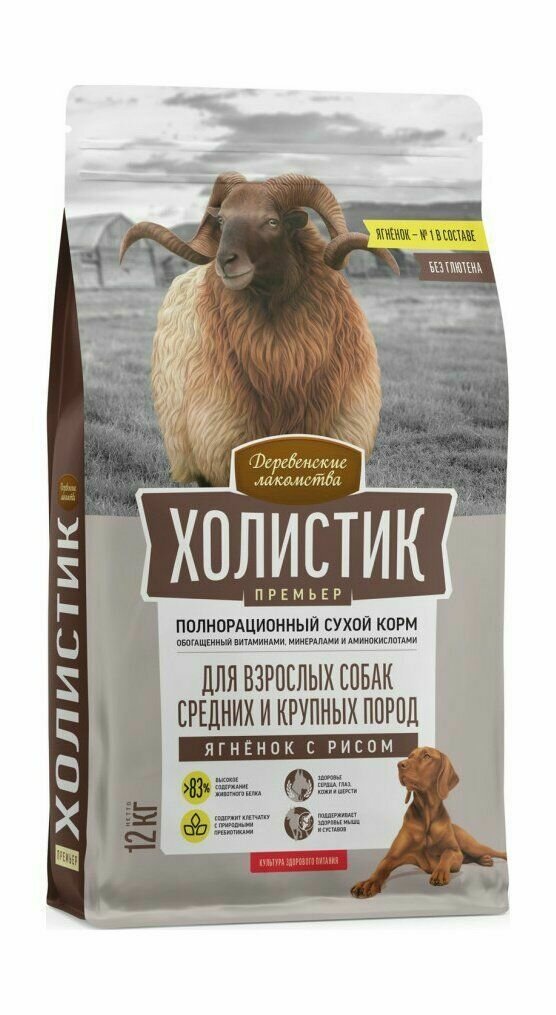 Деревенские лакомства Холистик Премьер - Сухой корм для взрослых собак средних и крупных пород, ягнёнок с рисом (12кг)
