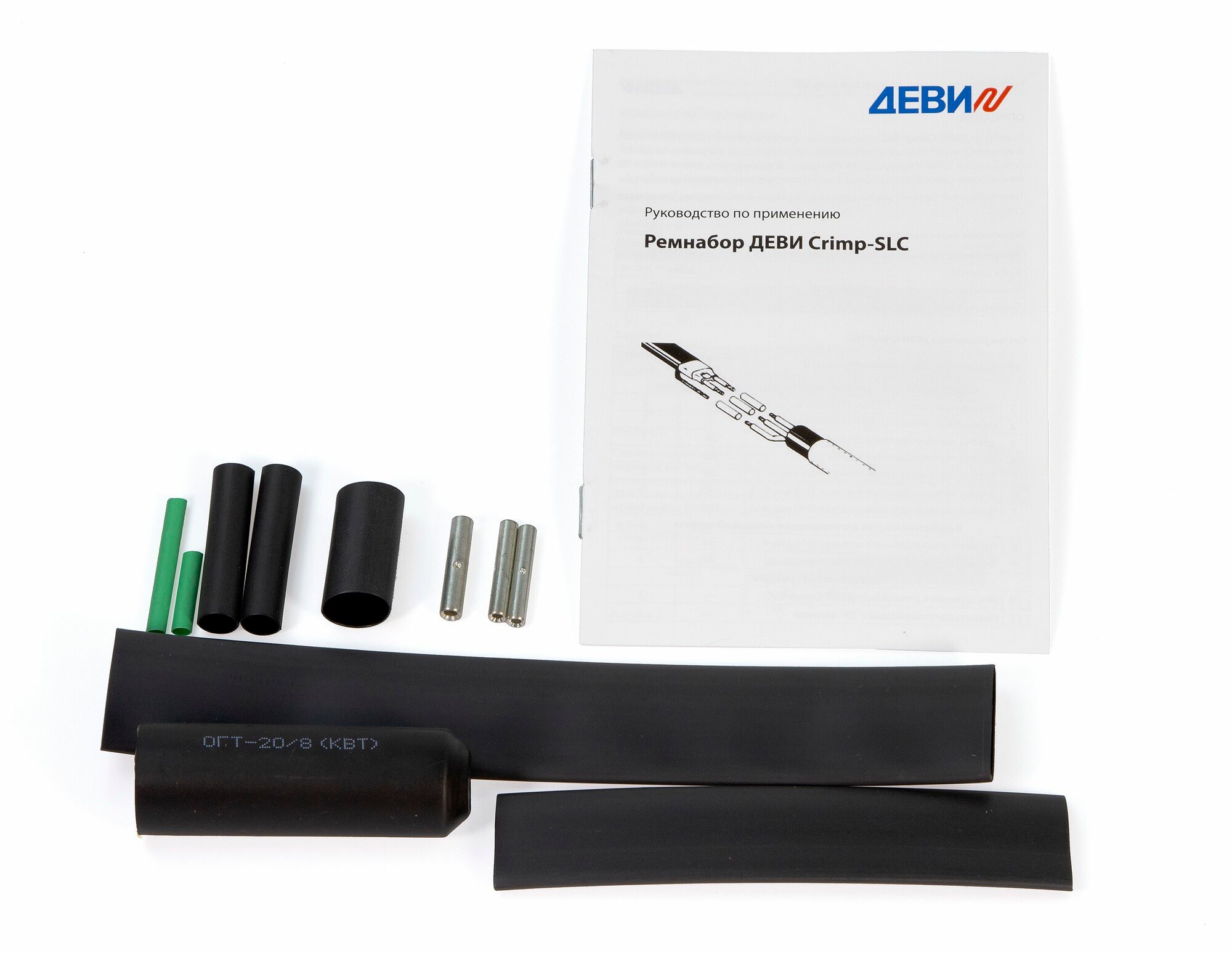 Ремонтный набор деви Crimp-SLC, для саморегулируемого кабеля